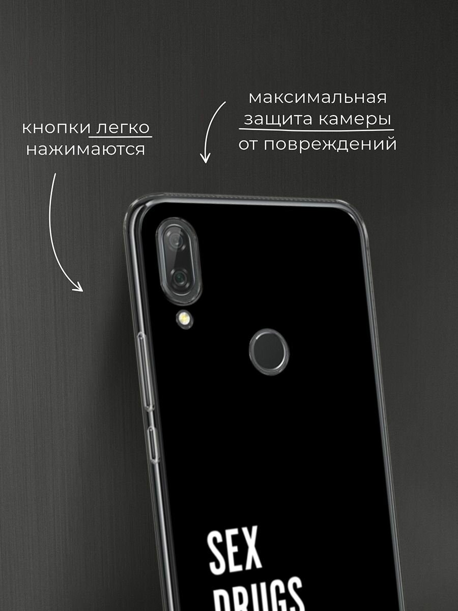 Чехол на Хонор 9Х — фото 1