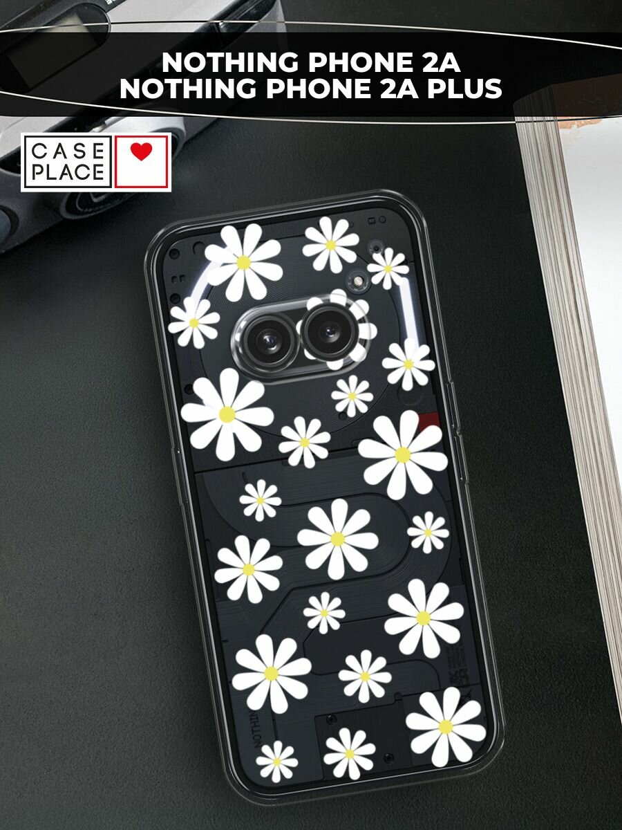 Чехол на Nothing Phone 2a/2a Plus / Нотинг Фон 2а/2a Плюс с принтом "Большие ромашки", прозрачный