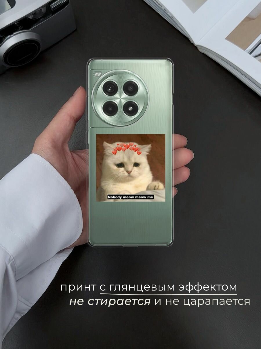 Чехол на OnePlus Ace 3 Pro / Ван Плас Эйс 3 Про с принтом "Грустный котик" — фото 1