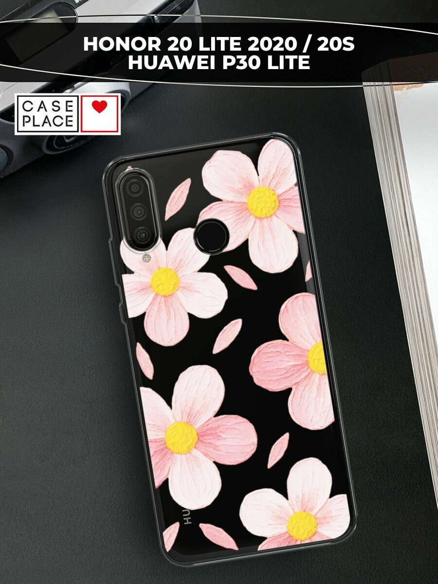Чехол на Huawei P30 Lite/Honor 20S/20 Lite (2020) / Хуавей P30 Лайт с принтом "Розовые ромашки"