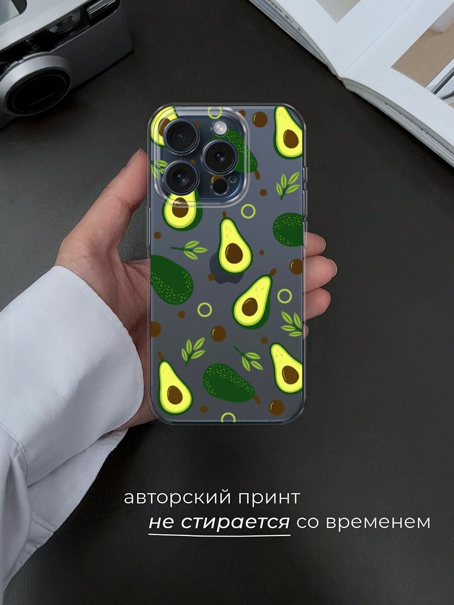 Чехол на Apple iPhone 15 Pro / Айфон 15 Про с принтом "Авокадо паттерн", прозрачный — фото 1