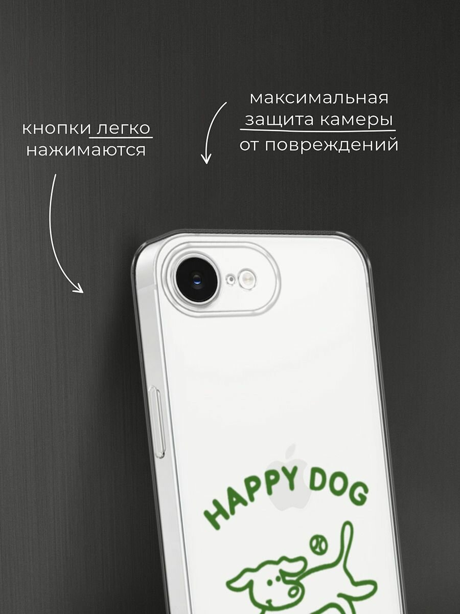 Чехол на Apple iPhone 16e/17e / Айфон 16е/17e с принтом "Счастливый песик", прозрачный — фото 1