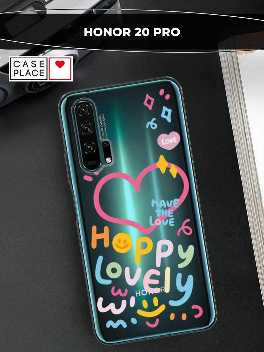 Чехол на Honor 20 Pro / Хонор 20 Про с принтом "Happy lovely", прозрачный