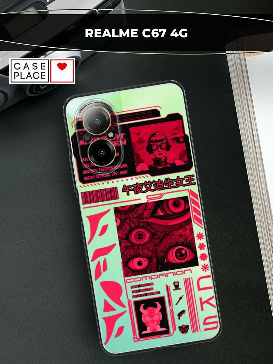 Чехол на Realme C67 4G / Реалми C67 4G с принтом "Mionight queen", прозрачный