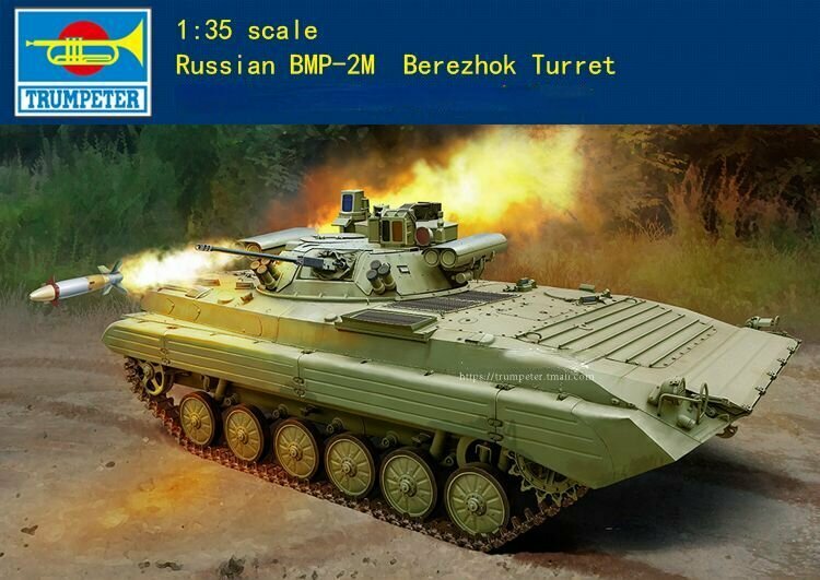 Trumpeter 09558 1/35 Русская BMP-2M Berezhok Turret сборная модель танка