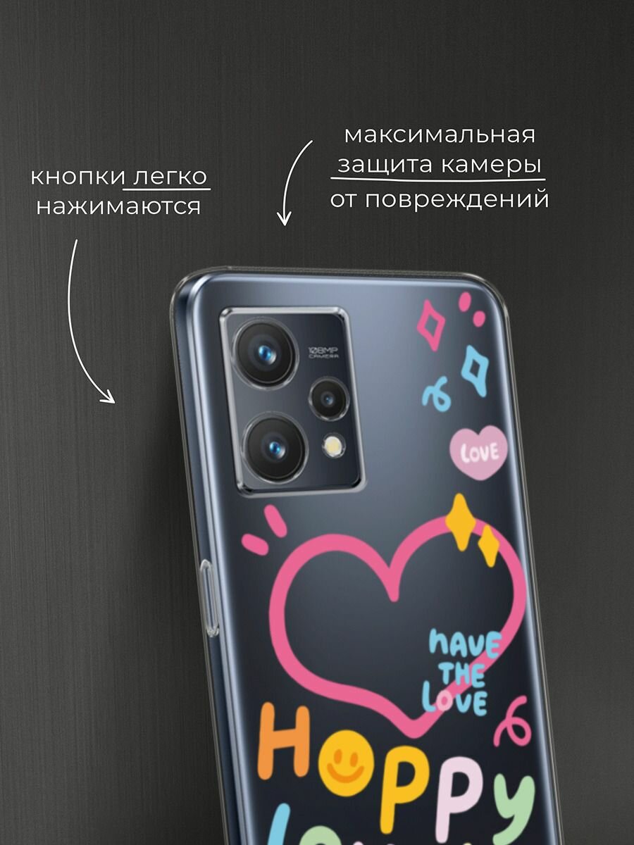 Чехол на Realme 9 4G/9 Pro Plus / Реалми 9 4G/9 Pro Plus с принтом "Happy lovely", прозрачный — фото 1