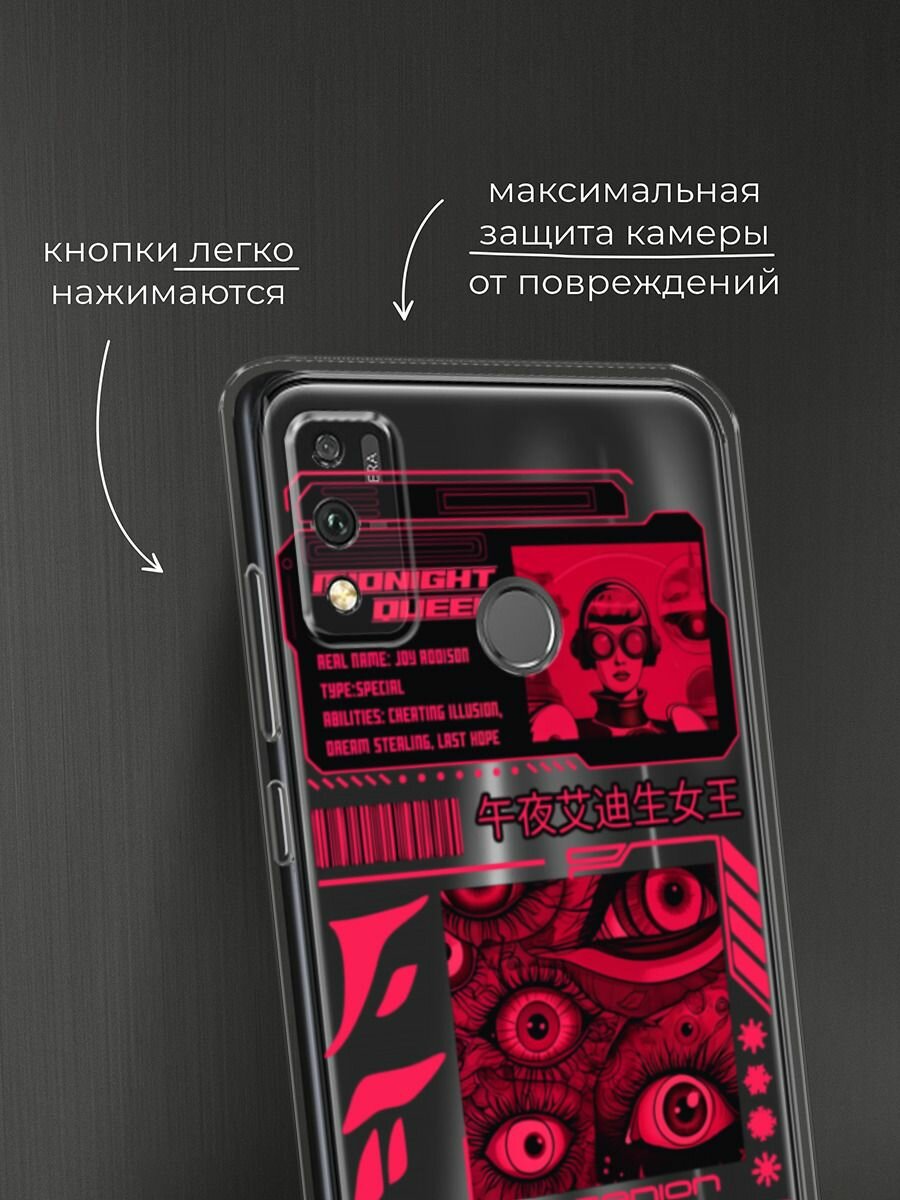 Чехол на Хонор 9X Lite — фото 1