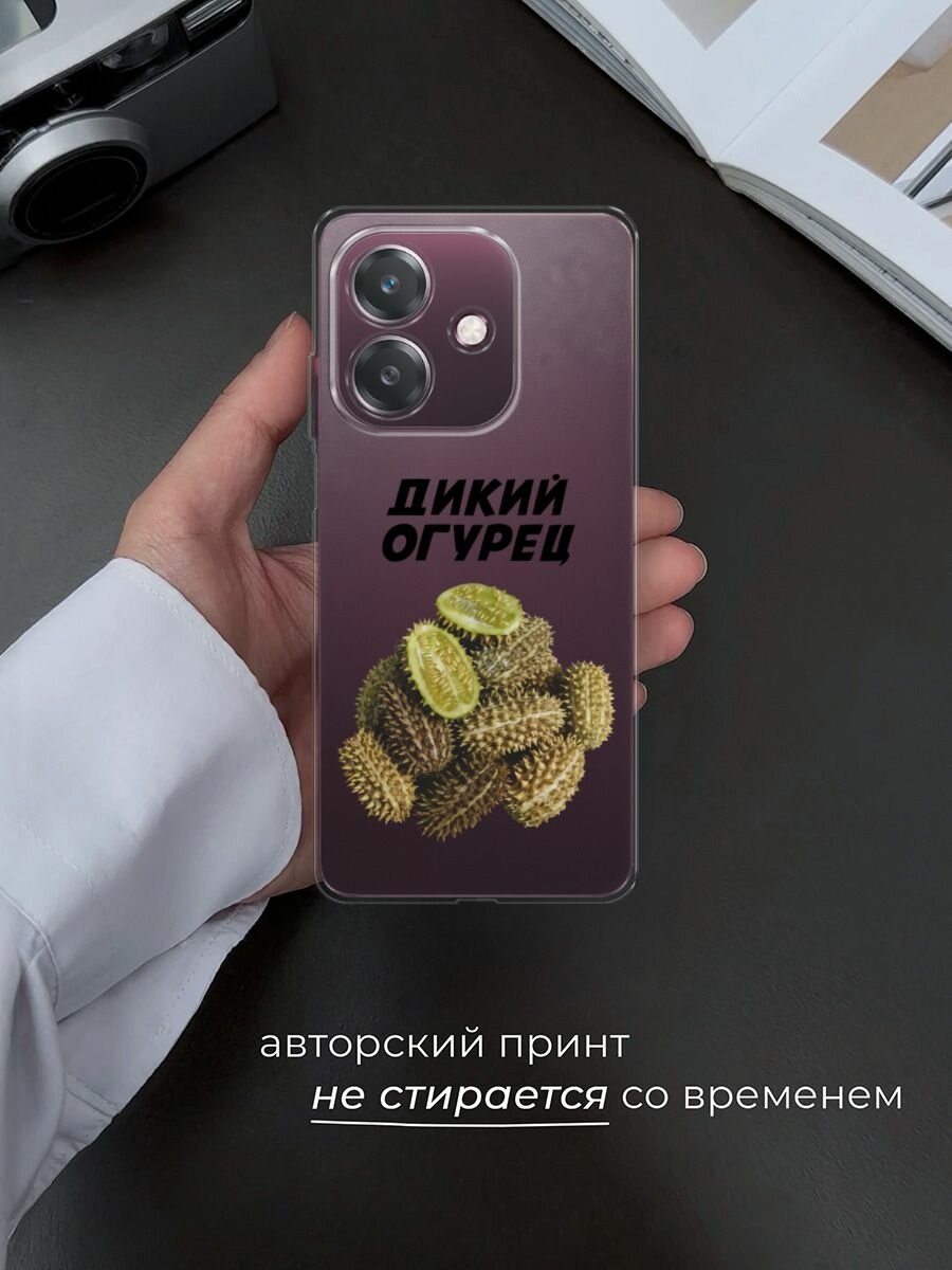 Чехол на Oppo A3/A3x / Оппо А3/A3x с принтом "Дикий огурец", прозрачный — фото 1