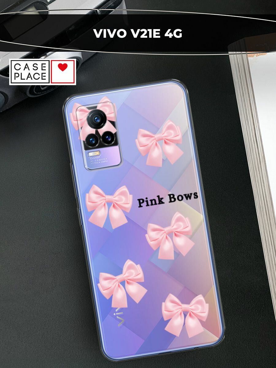 Чехол на Vivo V21e 4G / Виво V21e 4G с принтом "Pink Bows", прозрачный