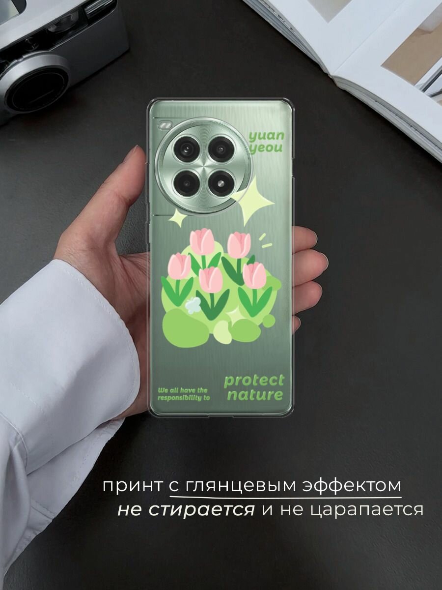 Чехол на OnePlus Ace 3 Pro / Ван Плас Эйс 3 Про с принтом "Protect nature" — фото 1