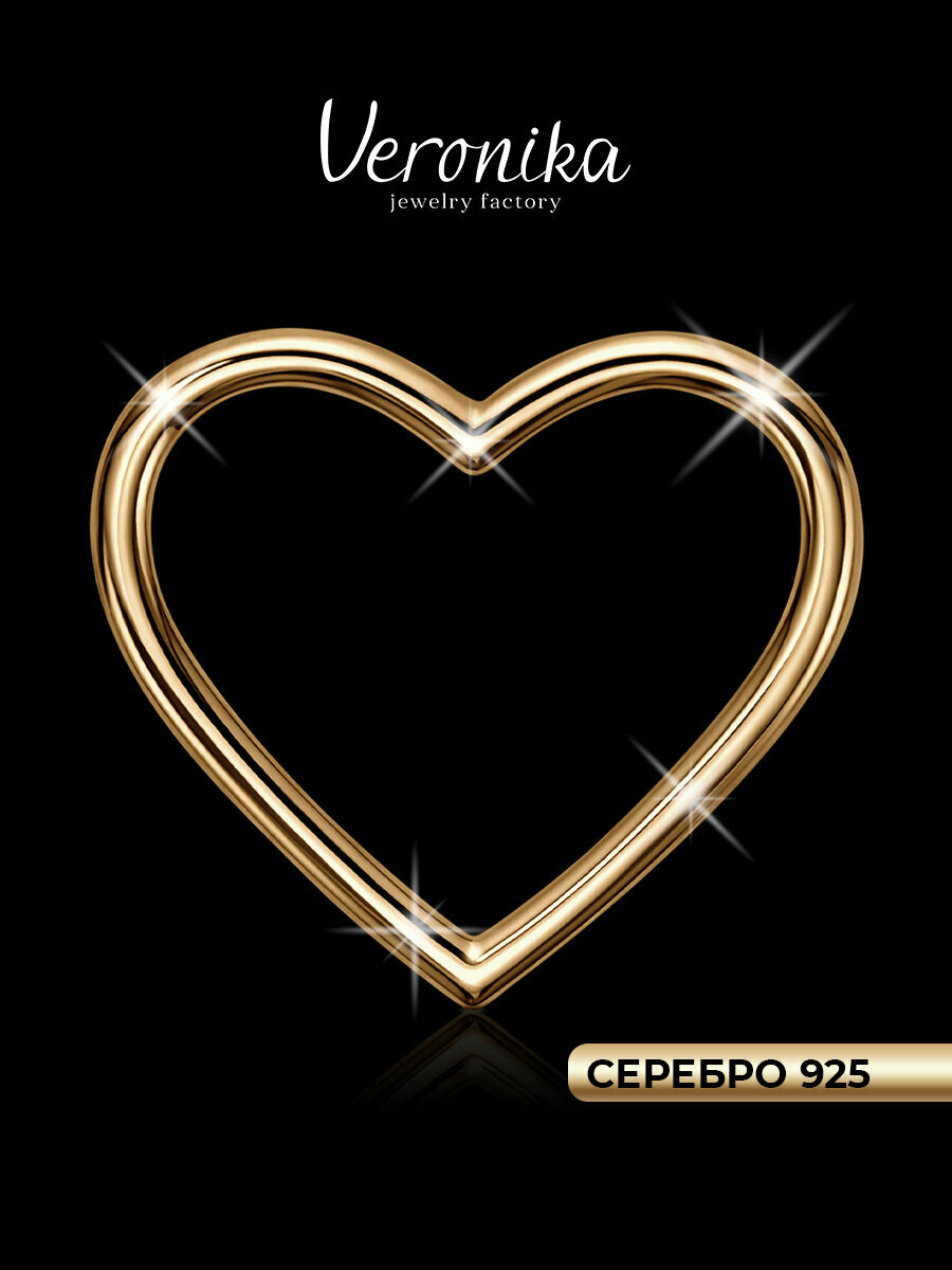 Подвеска, серебро, 925 проба, золочение