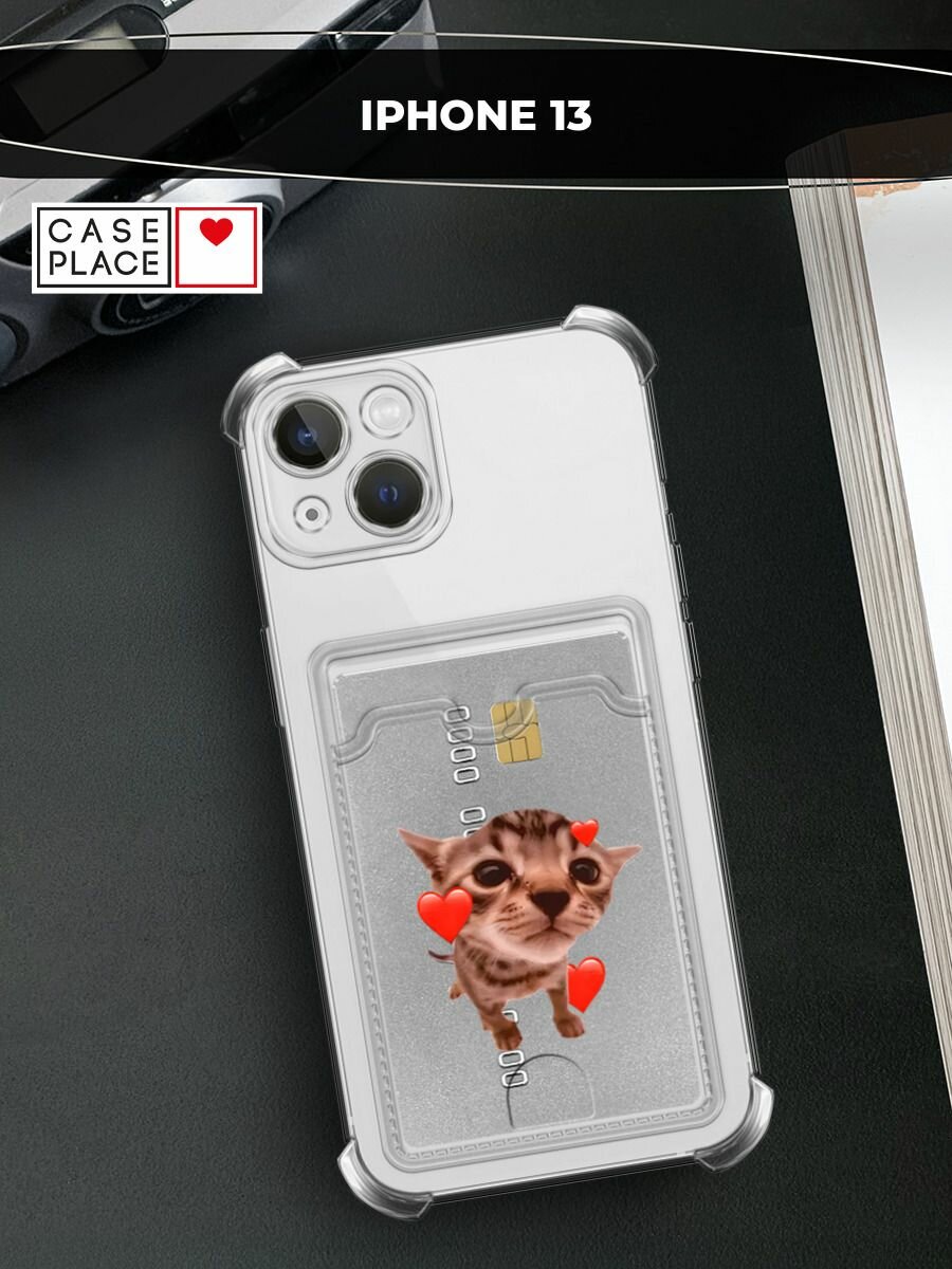 Чехол на Apple iPhone 13 (Айфон 13) с картой и принтом "Ласковый котенок"