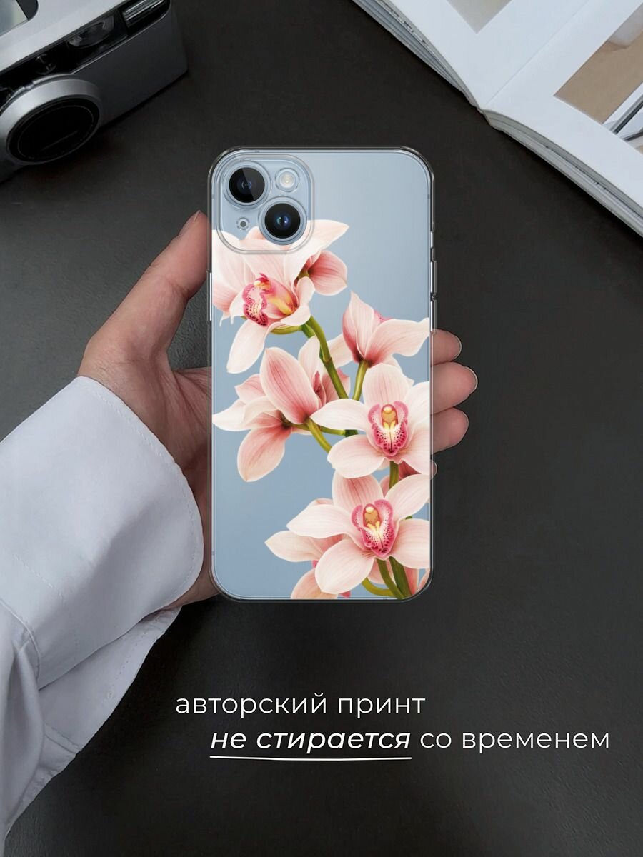 Чехол на Apple iPhone 14 / Айфон 14 с принтом "Нежная орхидея", прозрачный — фото 1