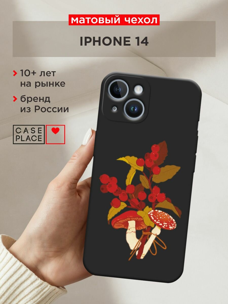 Чехол на Apple iPhone 14 / Айфон 14 с принтом "Рябина с грибами", прозрачный