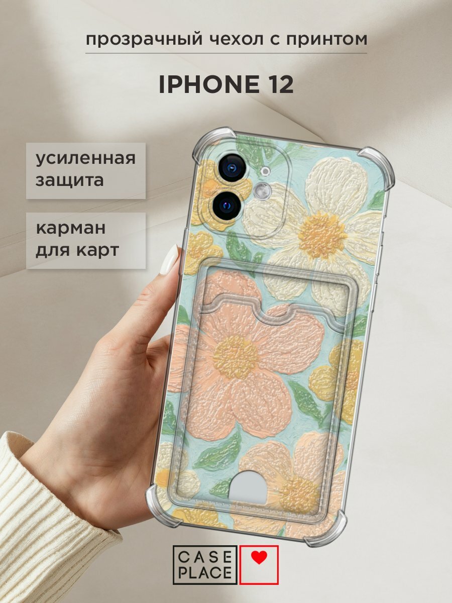 Чехол на Apple iPhone 12 (Айфон 12) с картой и принтом "Текстурные цветы"