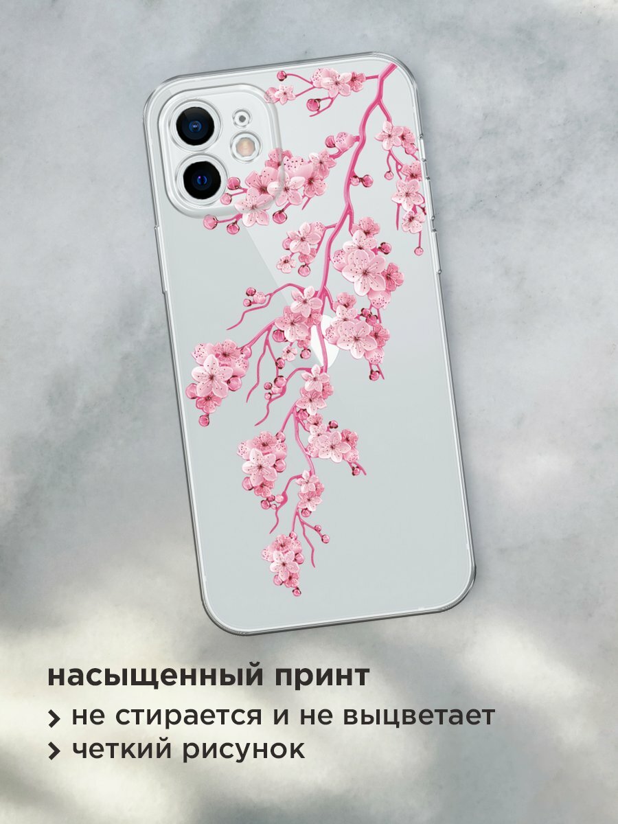 Чехол на Apple iPhone 12 mini / Айфон 12 Мини с принтом "Ветка сакуры 2" — фото 1