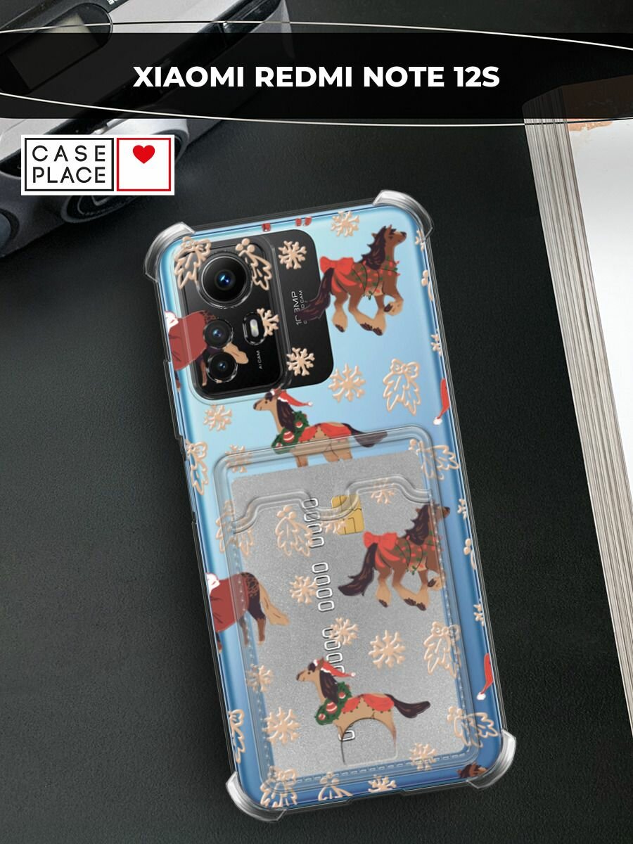 Чехол на Xiaomi Redmi Note 12S (Сяоми Редми Ноут 12S) с картой и принтом "Новогодние лошадки 2"