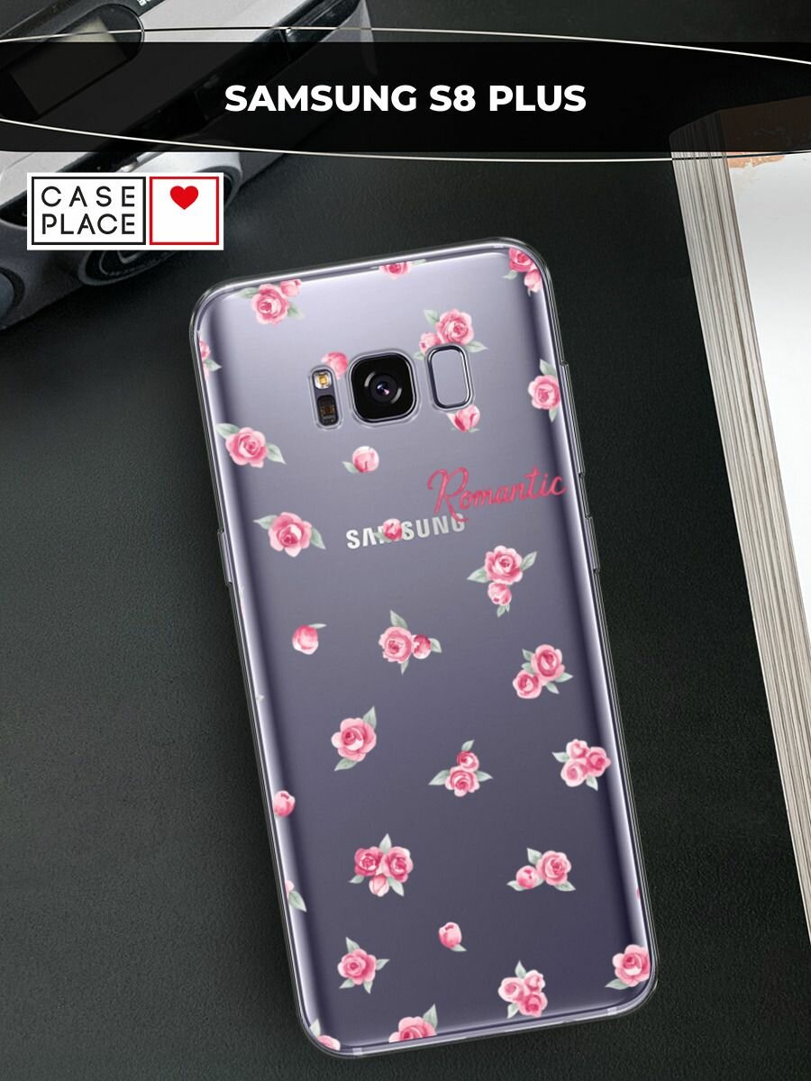 Чехол на Samsung Galaxy S8 + / Самсунг Галакси С8 Плюс с принтом "Romantic 2", прозрачный