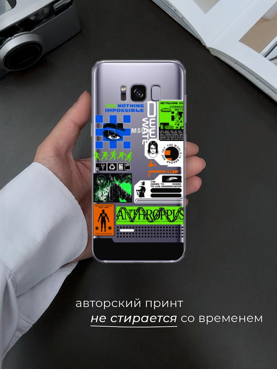 Чехол на Samsung Galaxy S8 + / Самсунг Галакси С8 Плюс с принтом "Nothing impossible", прозрачный — фото 1