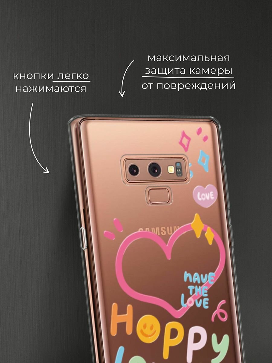 Чехол на Samsung Galaxy Note 9 / Самсунг Галакси Нот 9 с принтом "Happy lovely 2" — фото 1