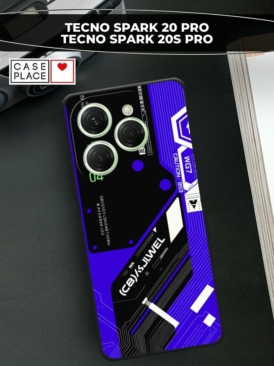 Черный матовый чехол на Tecno Spark 20 Pro/20S Pro / Текно Спарк 20 Про/20S Про с принтом "Неоновый киберпанк"