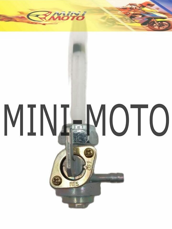 Кран топливный с большой гайкой CG125/CD70 F6