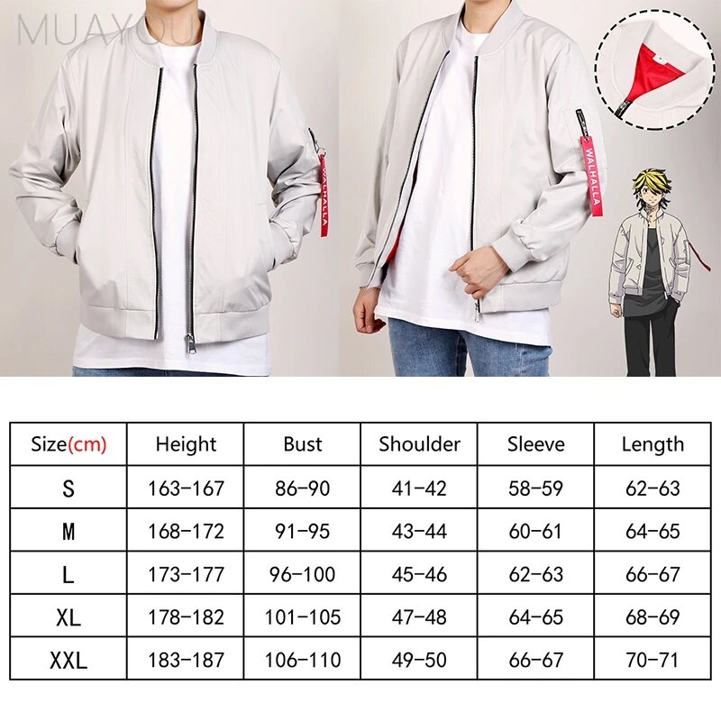 Куртка кожаная