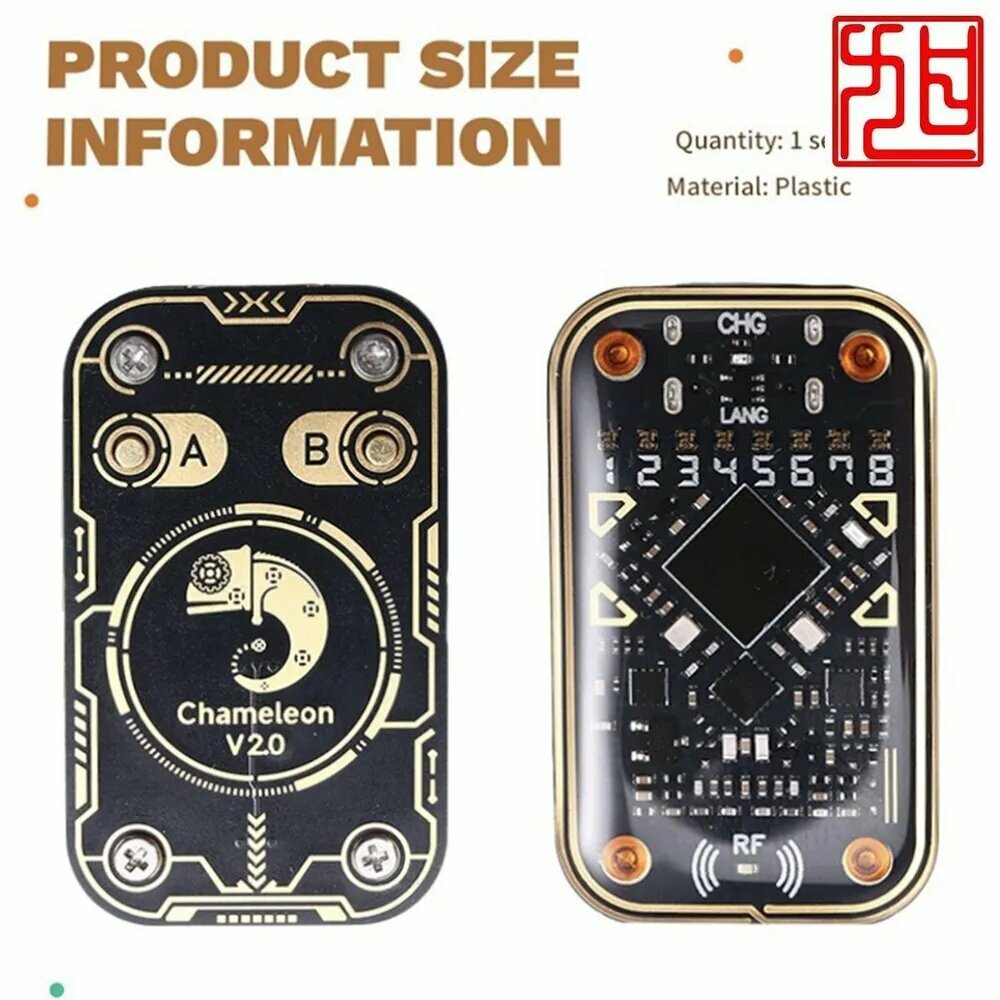Считыватель RFID Chameleon Ultra V2 + Дубликатор Брелока CUID