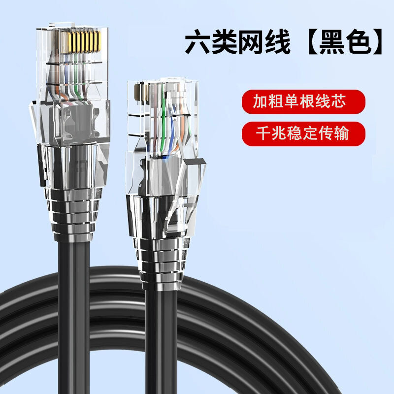 Кабель сетевой Cat 6 U/UTP Ethernet Cable. Длина: 0,2м. Цвет: черный