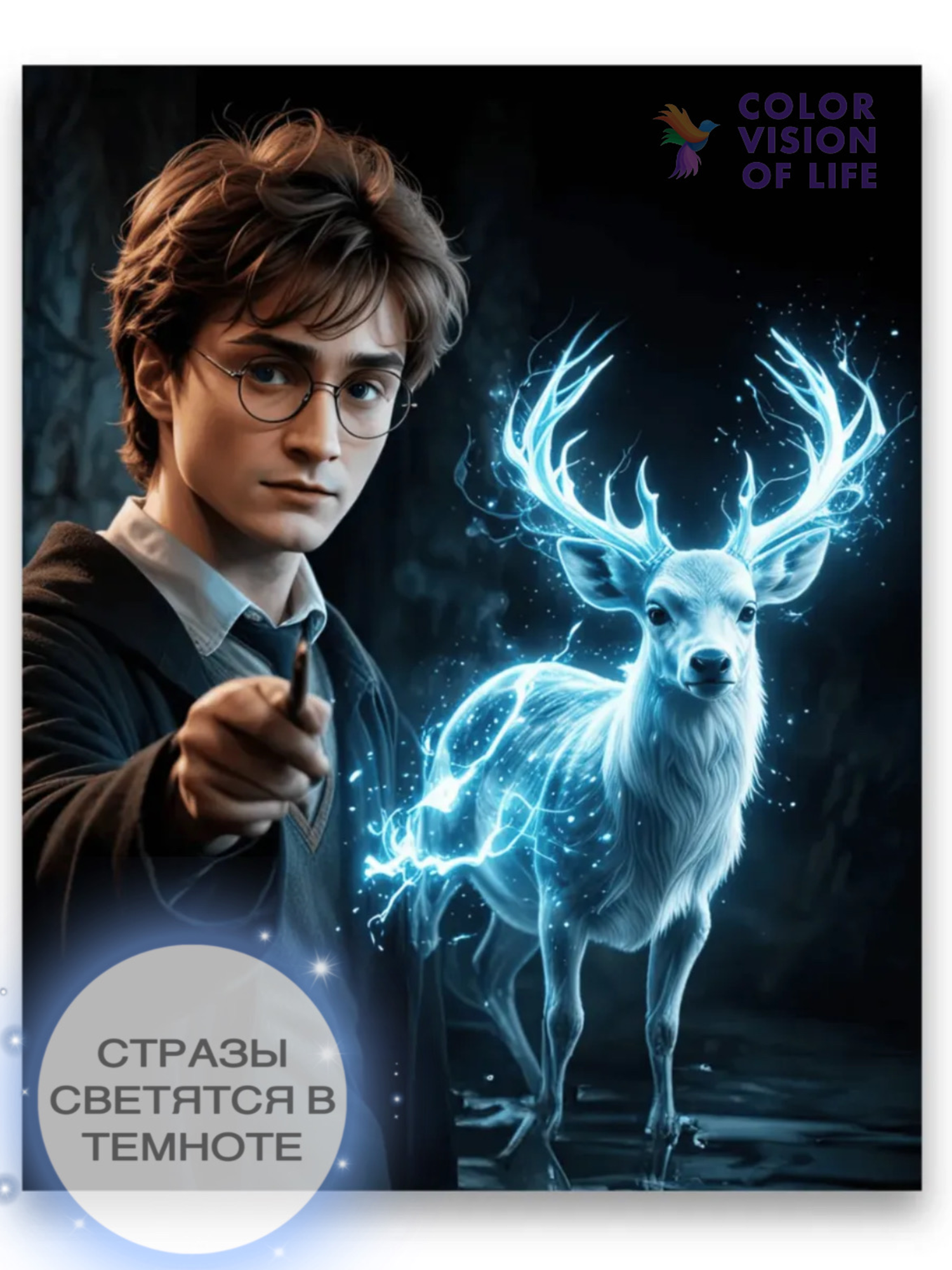 Алмазная мозаика Гарри Поттер патронус 40x50 — на подрамнике