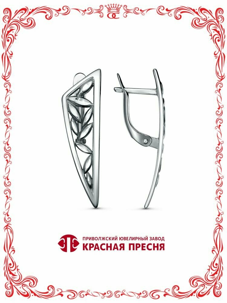 Серьги