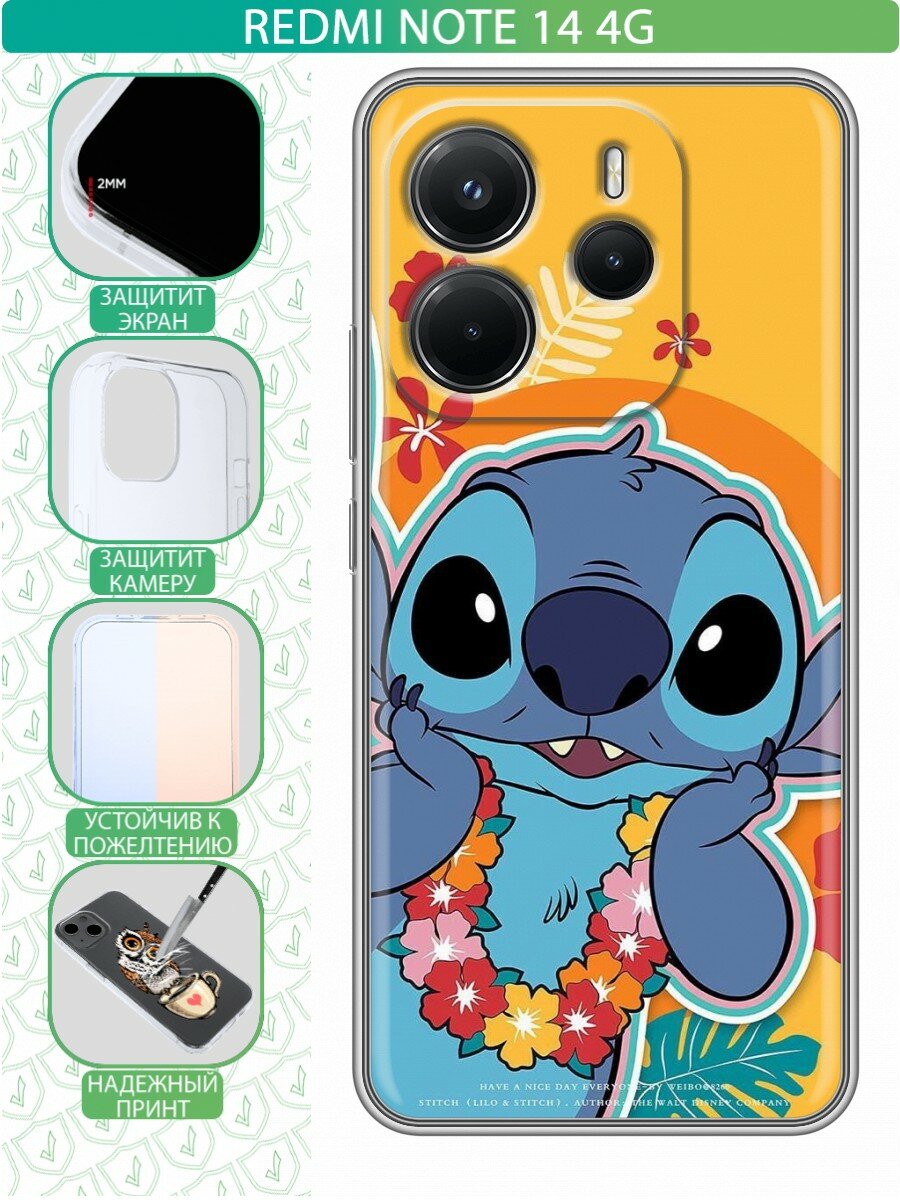 Чехол для Redmi Note 14 4G, Редми Ноут 14 4Ж