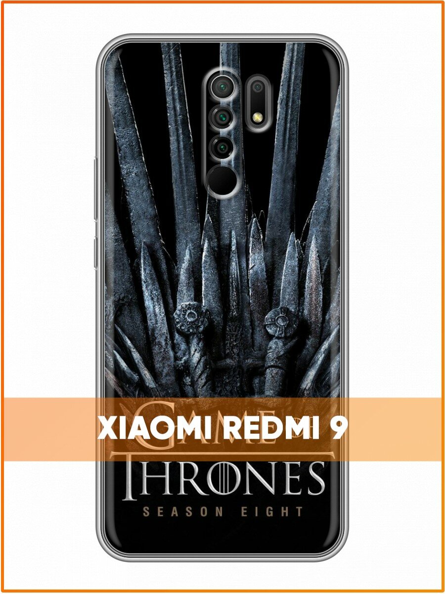 Чехол для Xiaomi RedMi 9, Сяоми Редми 9