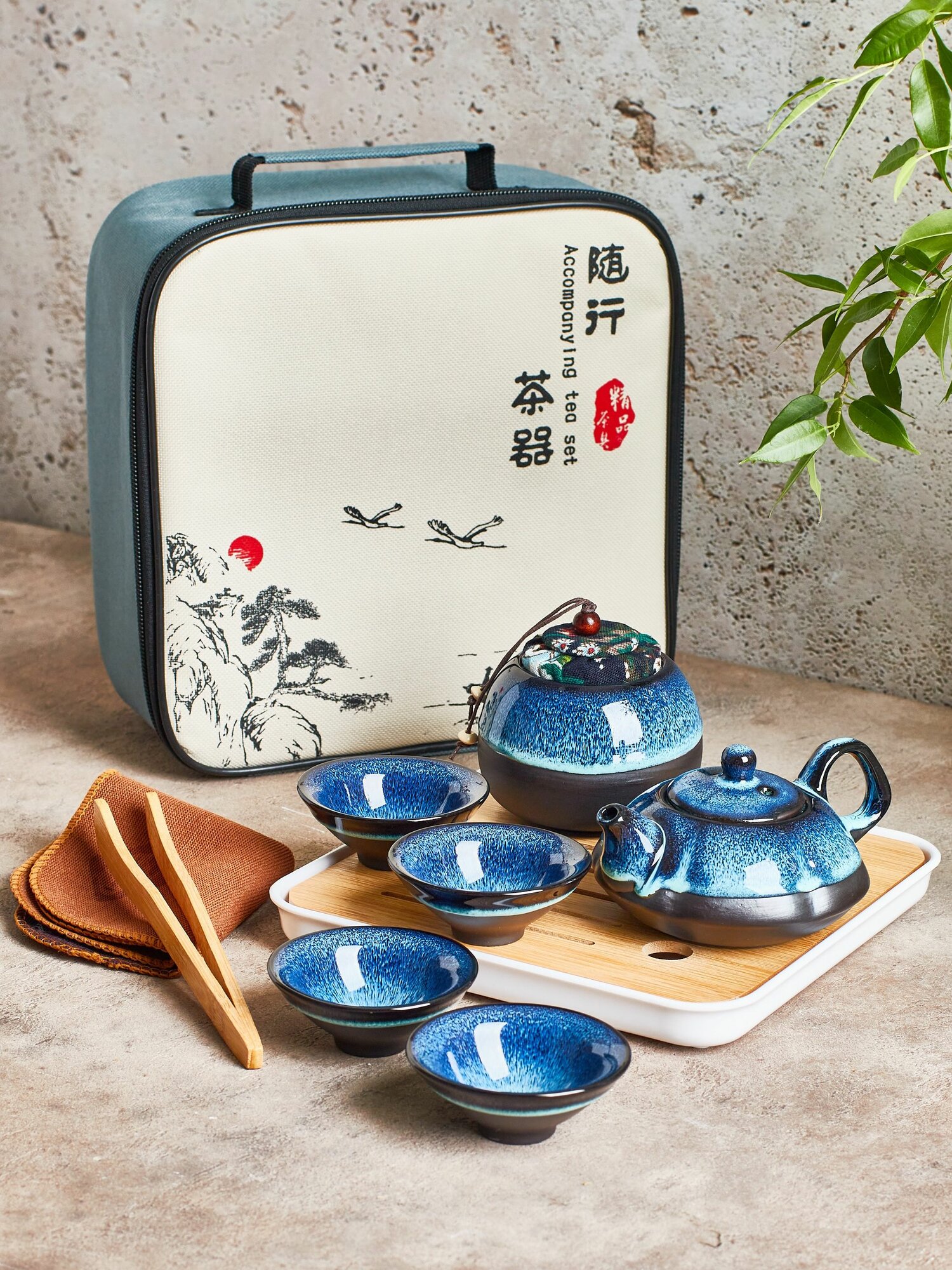 Набор для чайной китайской церемонии на 4 персоны