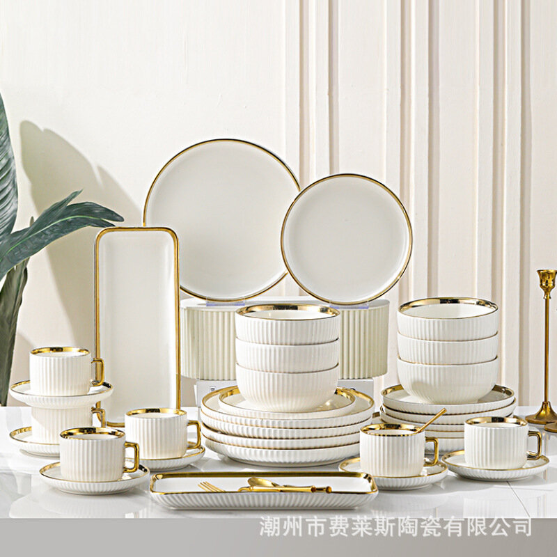 32 шт. популярный новый полосатый керамический набор посуды с золотым ободом и гравировкой