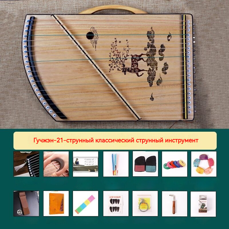 Гучжэн-21-струнный классический струнный инструмент, настройка, рисунок пятнистого оленя, цвет дерева