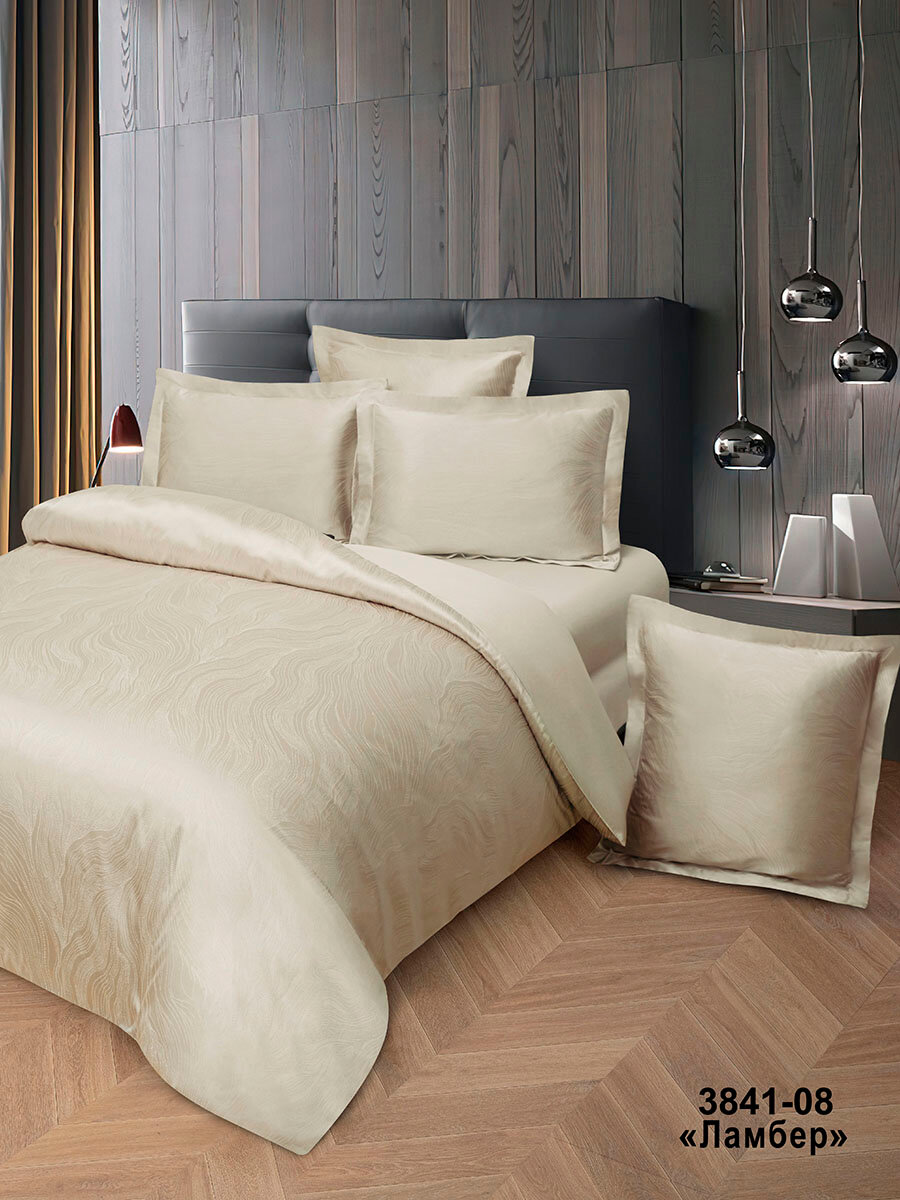 Постельное белье 2 спальный VERSAILLES сатин-жаккард Ламбер/ хлопок / 2 наволочки 70*70 / пододеяльник на молнии