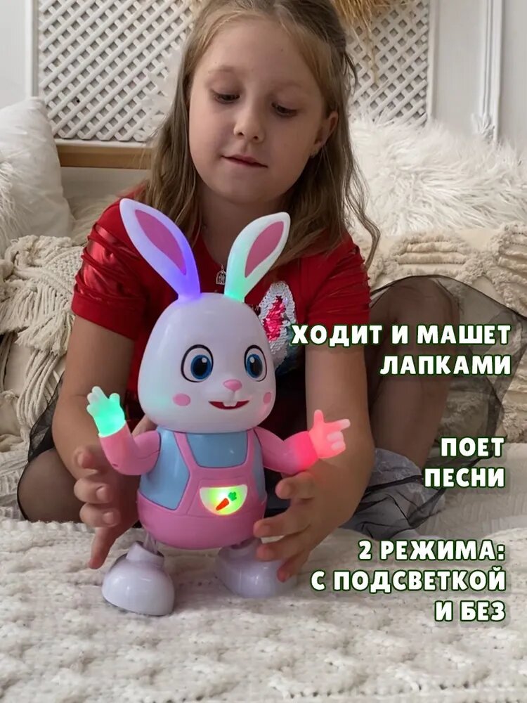 Интерактивная игрушка — фото 1