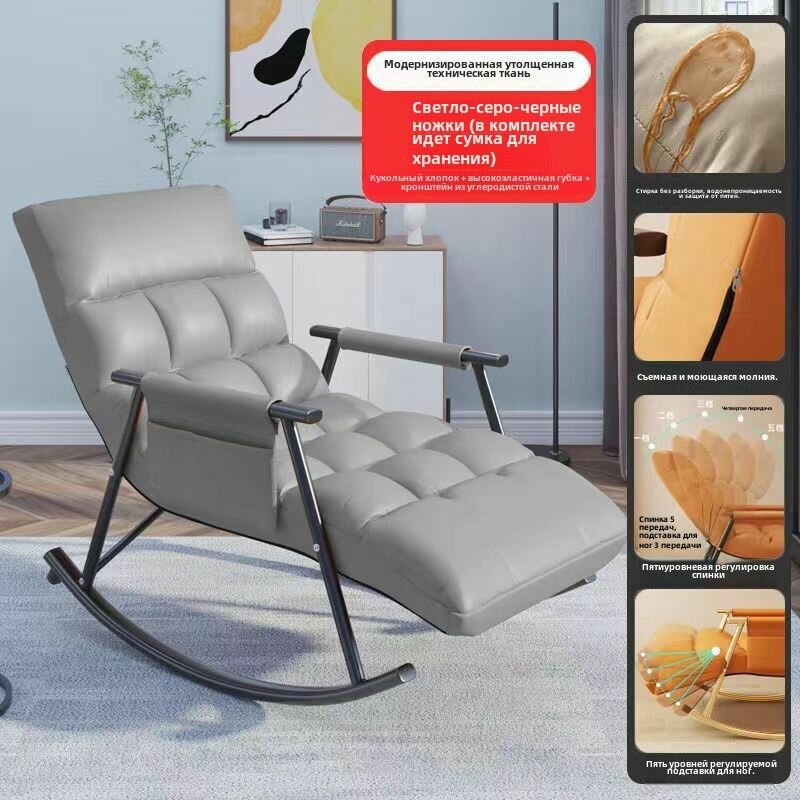 Серое матовое кресло-качалка 54 см для дома, сада и террасы устойчивое и комфортное сиденье для отдыха и релакса