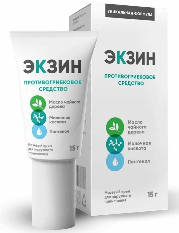 Крем для ног Лаборатория биоритм "Экзин", противогрибковый, 15 мл