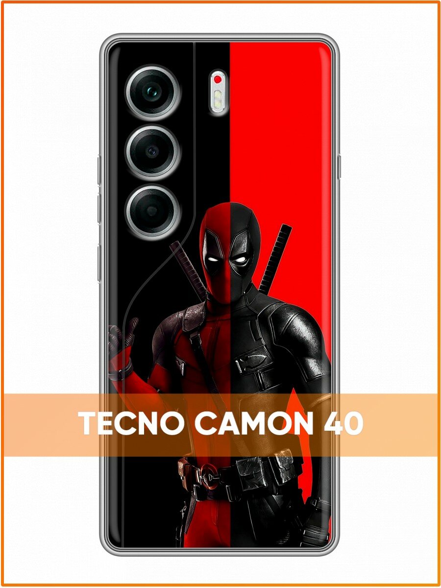 Чехол для Tecno Camon 40 с принтом Дэдпул (Техно Камон 40)