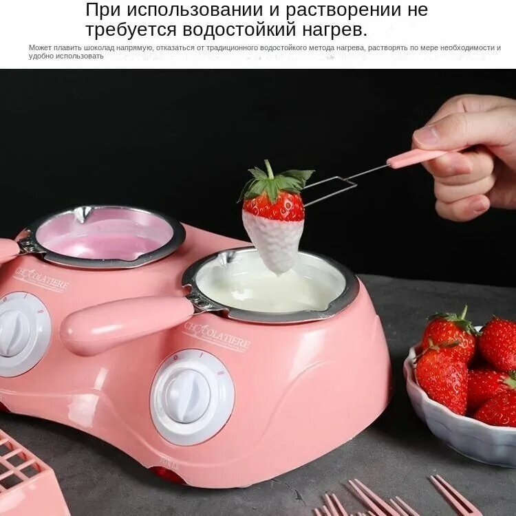 Аппарат для горячего шоколада — фото 1