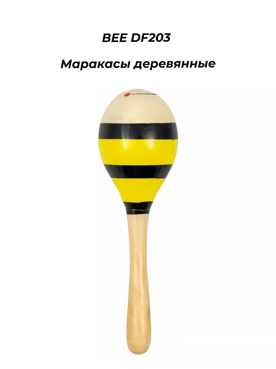 BEE DF203 - Маракас деревянный