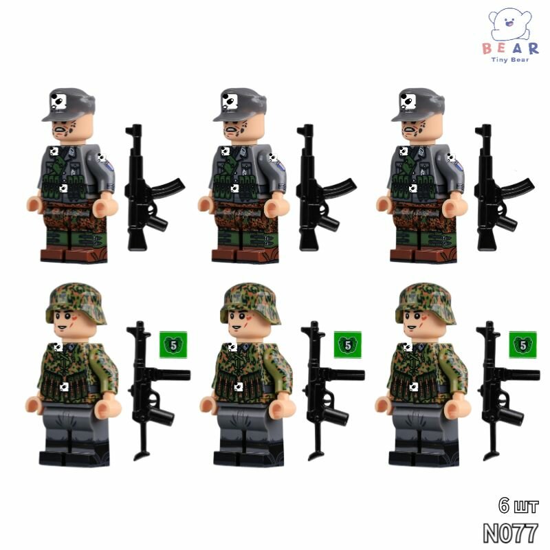 Минифигурка из конструктора легиона иностранных солдат серии "Вторая мировая война", модель армии Африканского легиона, 4-сторонняя печать, совместимы с легo конструкторами