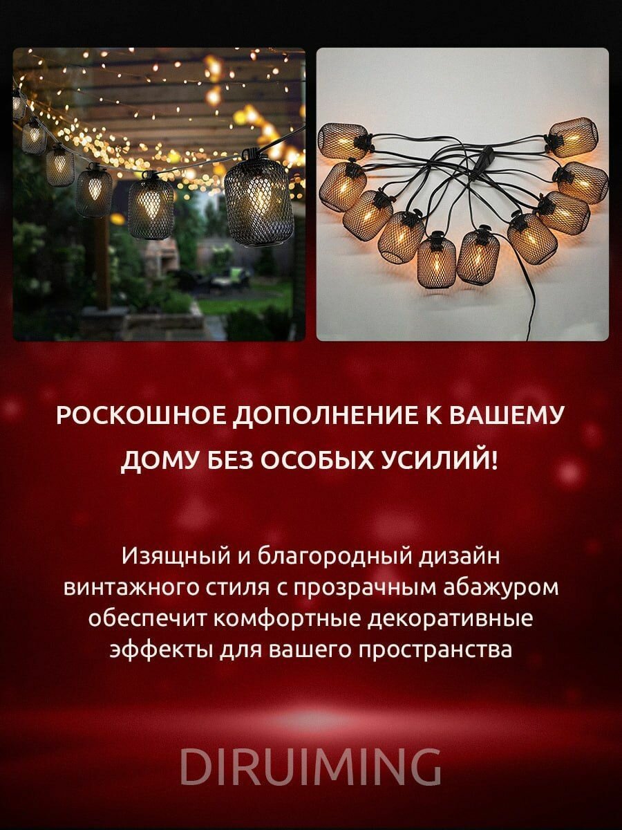 Декорация для праздника FER — фото 1