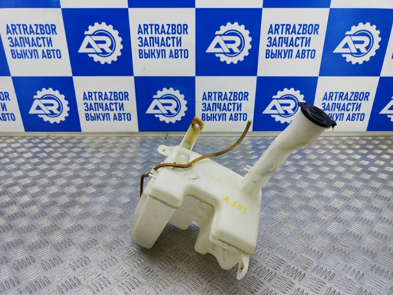 Б/У Бачок омывателя лобового стекла Mitsubishi Lancer 9 CS / Мицубиши Лансер 9 CS 1.6 4G18 98 Л.С 2006