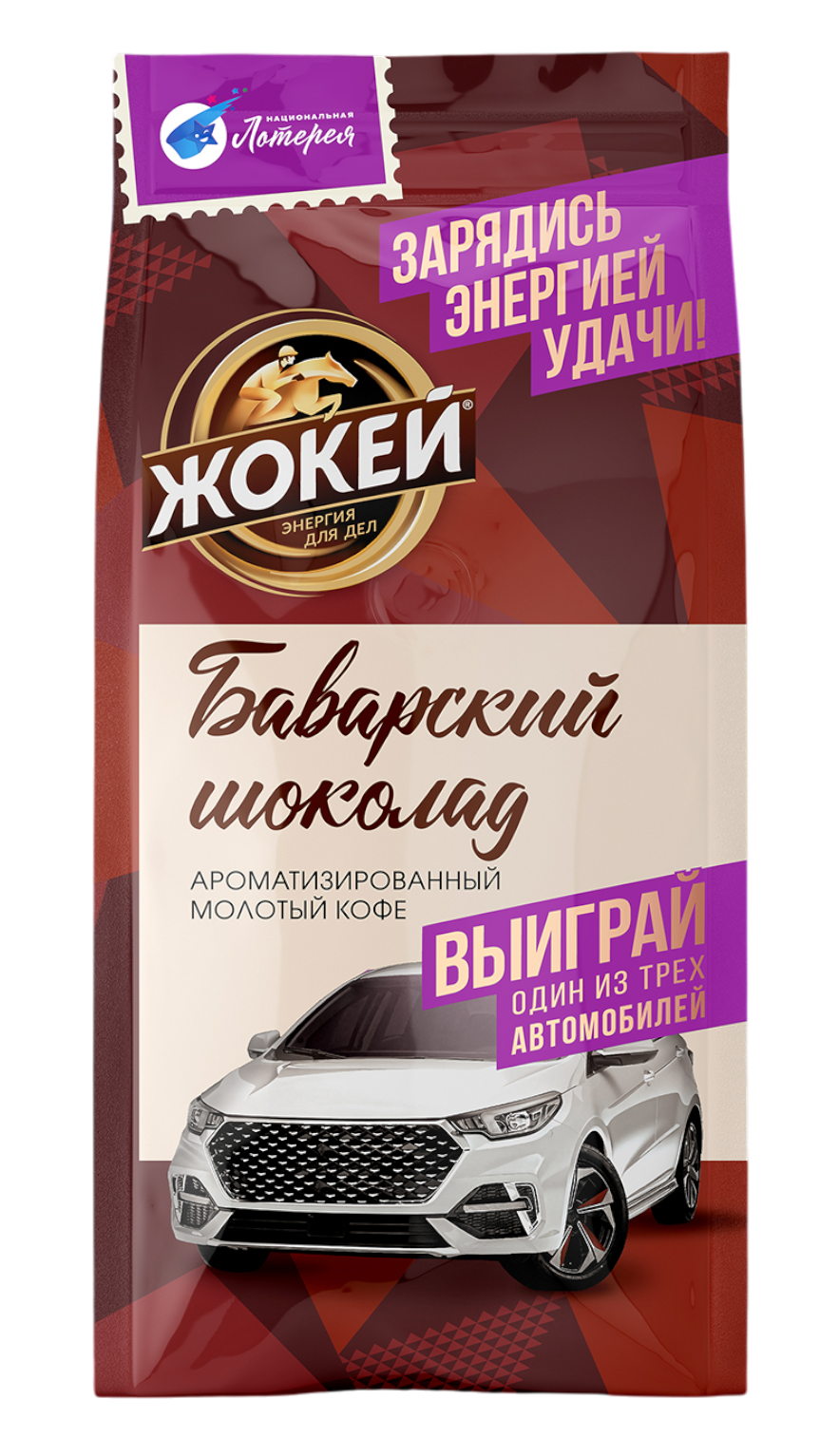 Жокей Баварский шоколад . кофе молотый ,150г.