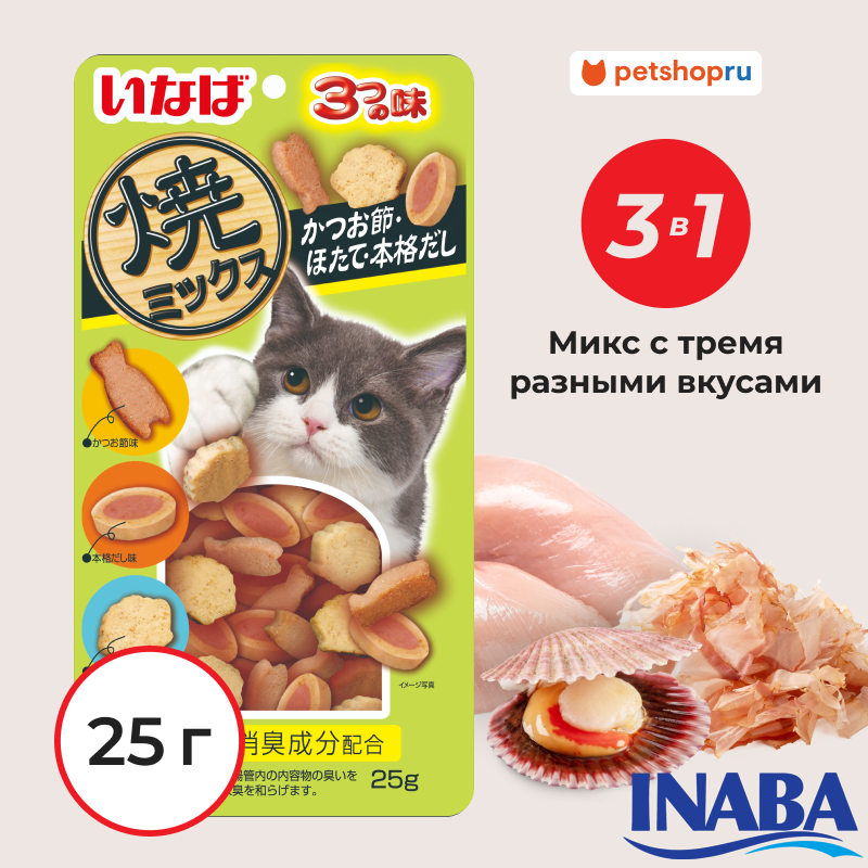 Inaba Лакомство Yaki Miksu Запеченное ассорти для кошек со вкусом кацуобуси, морского гребешка и наваристого бульона, 25г