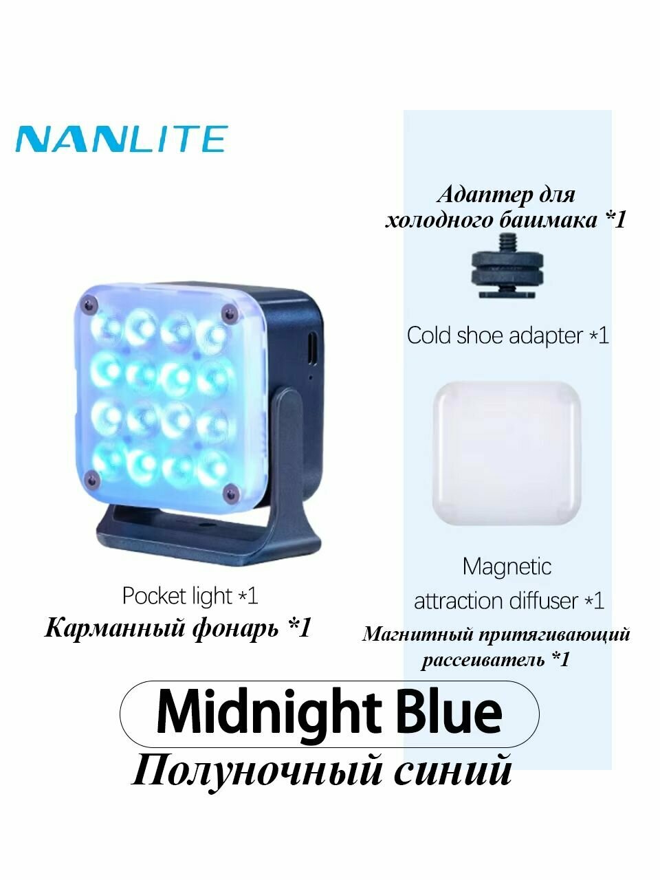 Nanlite pico LED Mini Photography Light Магнитный Портативный RGBW Вспышка для студийной съемки на открытом для
