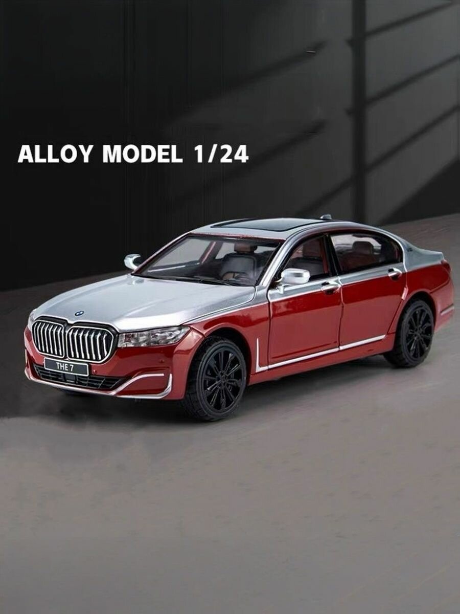 Машинка металлическая BMW 7 v12 1:24